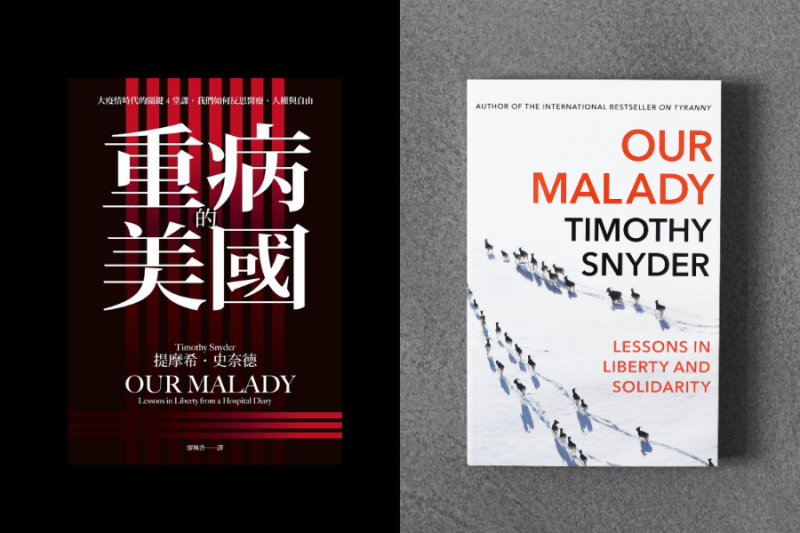 閱讀／《時代論壇》Christian Times － 疾風中企硬，戍樓匯眾聲